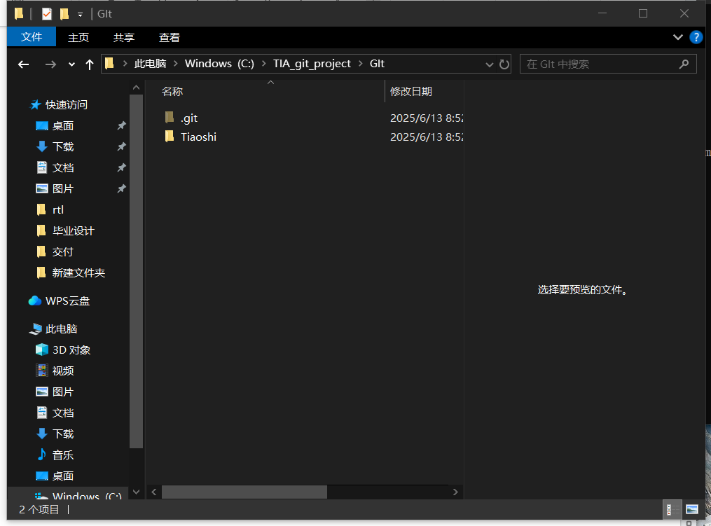 GitHub与TIA组合联动_vci git-connector add-in-CSDN博客