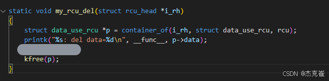 rcu的实例、注意事项及原理讲解_rcu使用实例-CSDN博客