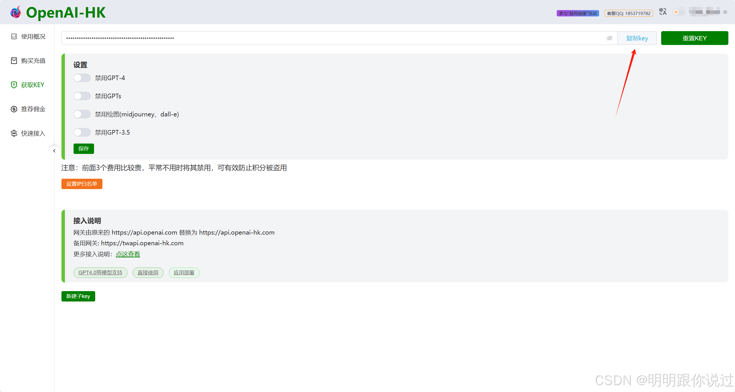 LangChain 安装与环境搭建保姆级教程，手把手带你调用OpenAI与Ollama本地大模型_langchain openai-CSDN博客