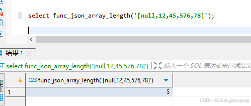 自定义MySQL函数对JsonArray字符串进行聚合处理_mysql json数组求和-CSDN博客