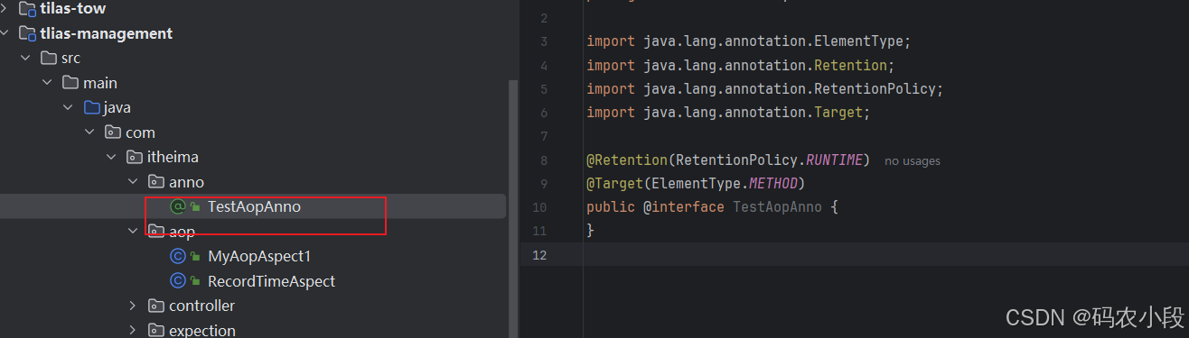 JavaAop面向切面编程_java面向切面编程-CSDN博客
