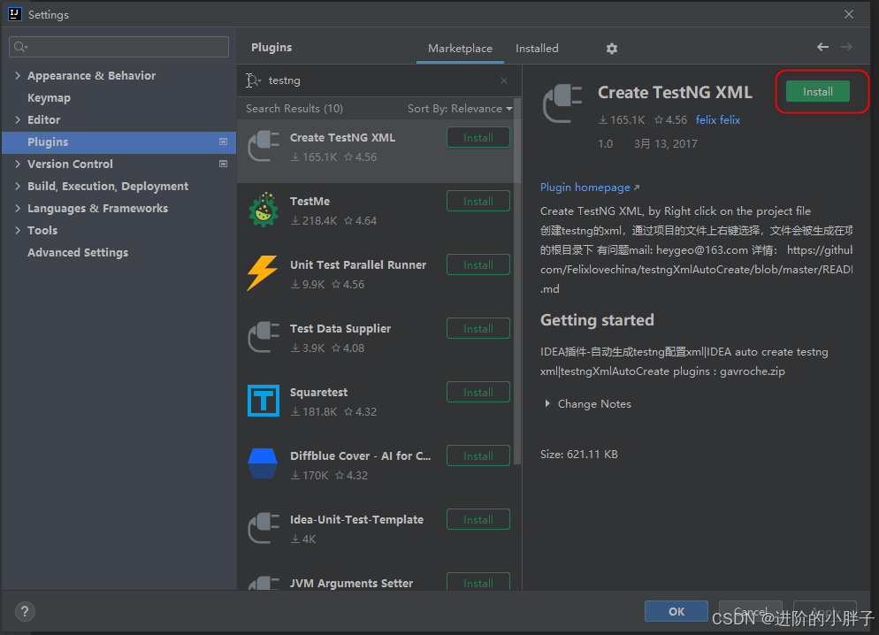 Idea-自用IDEA搭建testNG_idea testng-CSDN博客