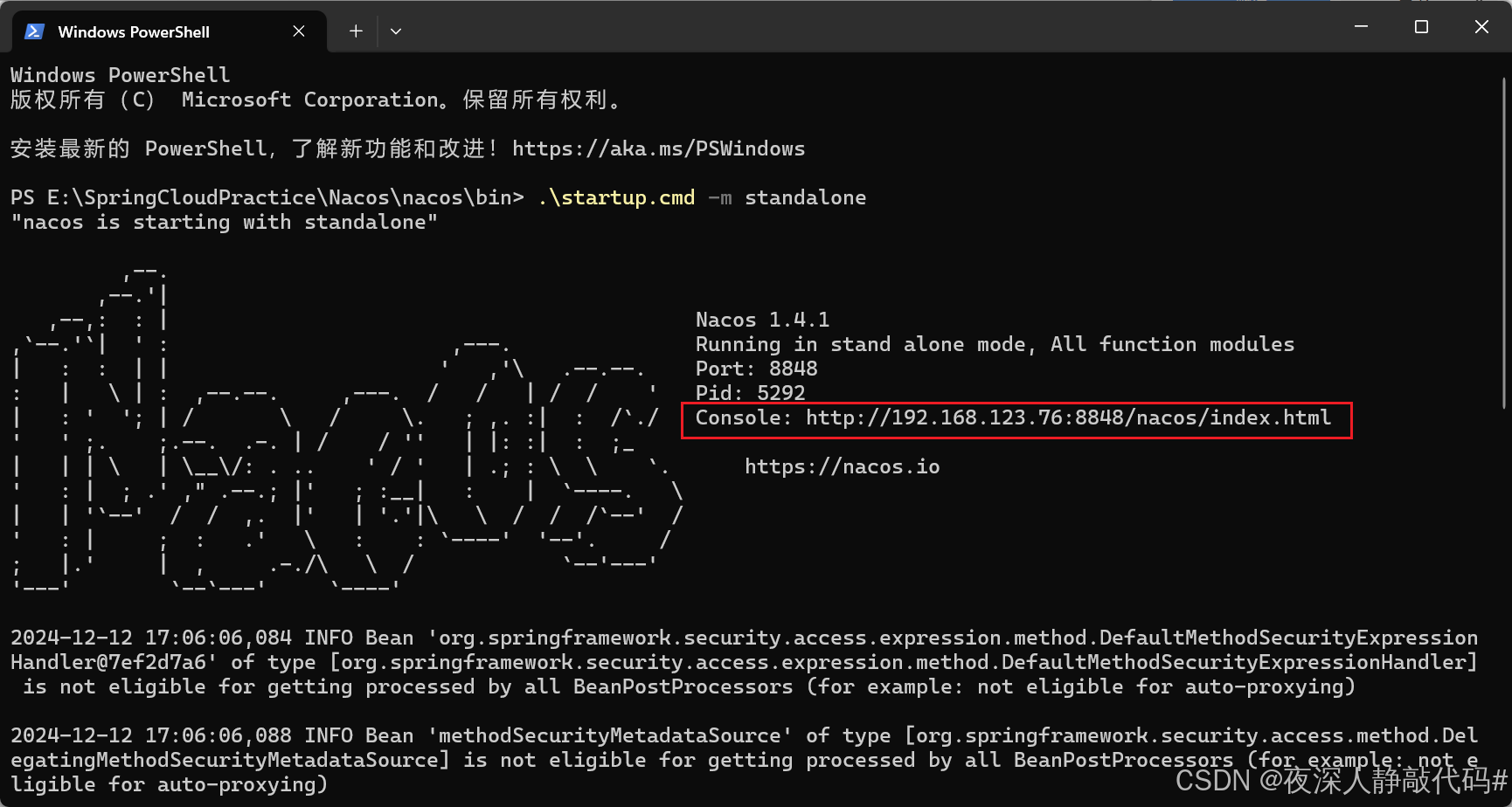 SpringCloud——Nacos 黑马程序员笔记 3_黑马程序员springcloud-CSDN博客