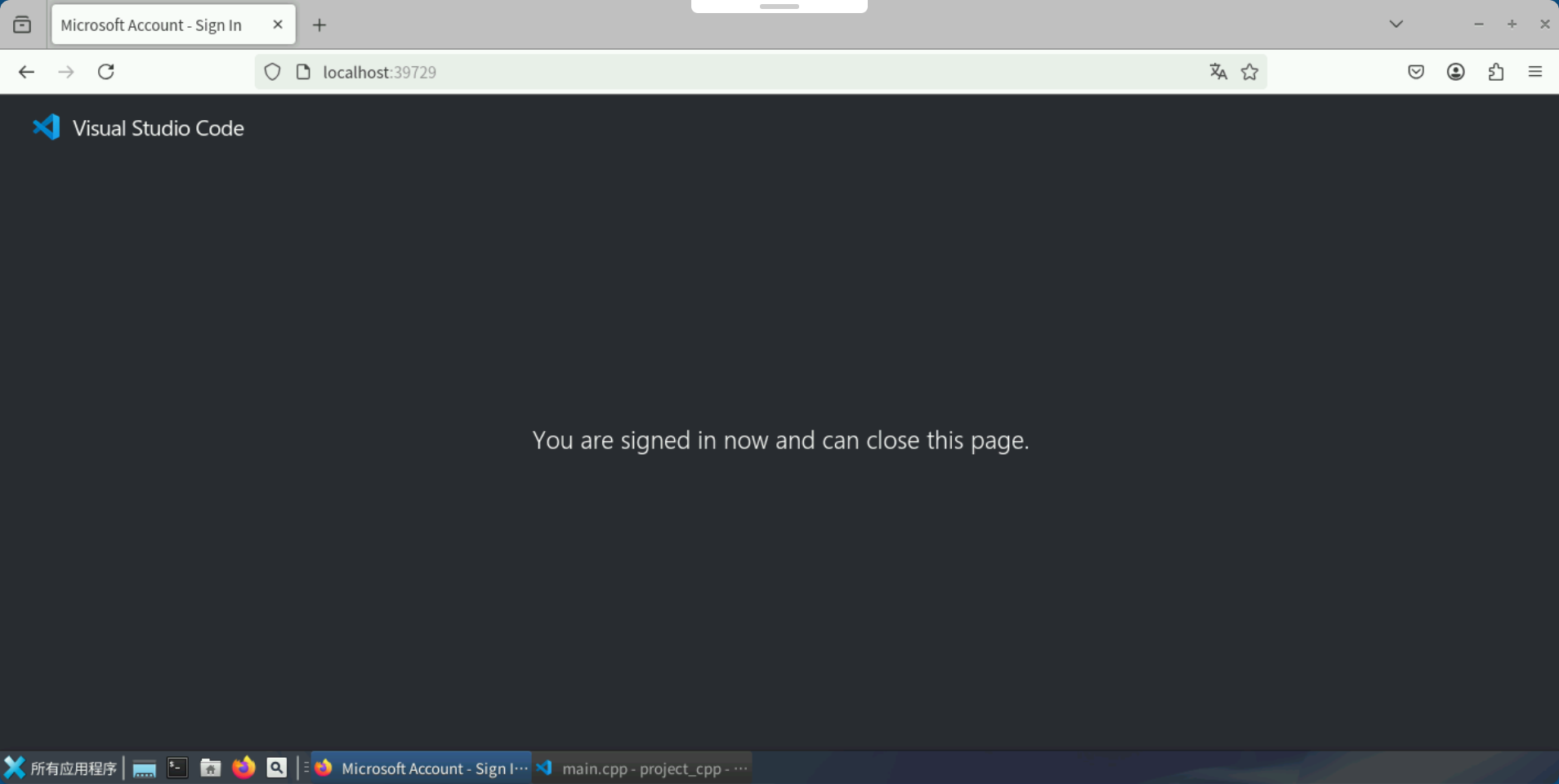 如何使用VS Code的Remote - Tunnels方式连接华为开发者空间云主机，用于远程开发~~~_vscode tunnels-CSDN博客
