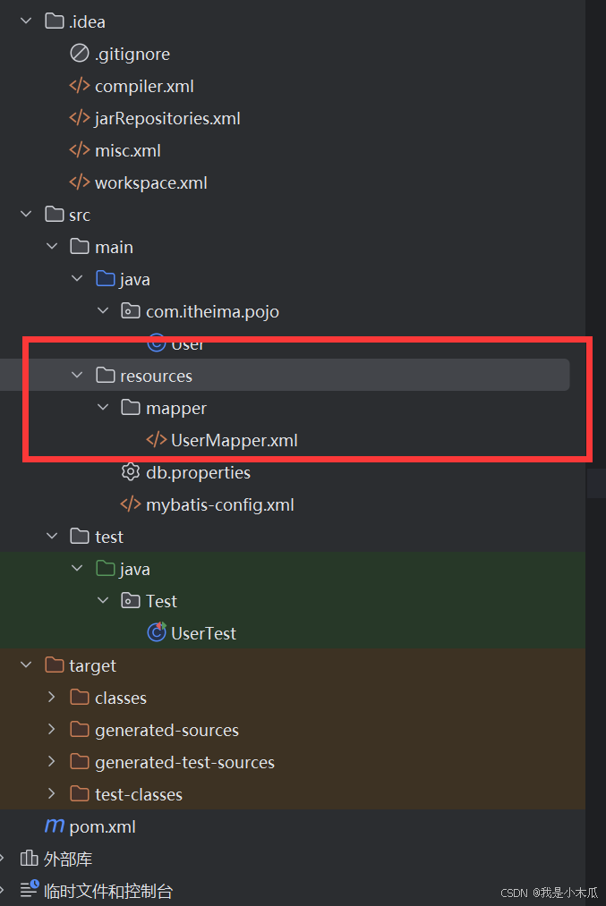 IDEA调试mybatis出现错误问题及其解决方式 java.io.IOException: Could not find resource mybatis-config.xml-CSDN博客