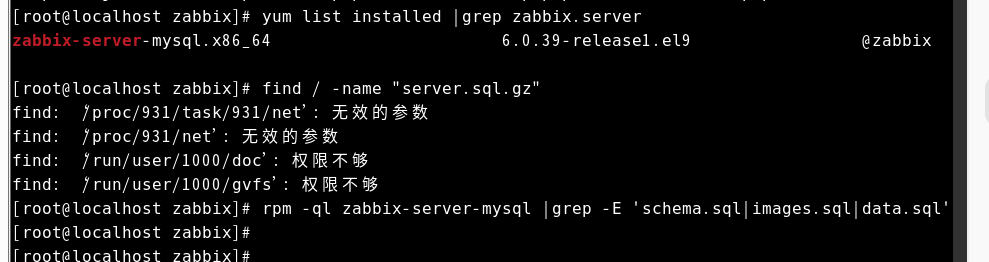 基于rockylinux安装部署Zabbix_rocky linux安装zabbix-CSDN博客