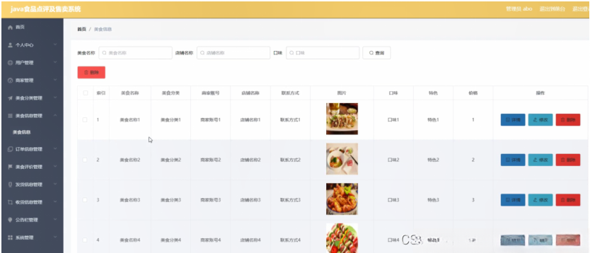 Django计算机毕业设计java食品点评及售卖系统python源码程序lw远程部署 Csdn博客