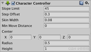 Unity Character Controller（角色控制器）-CSDN博客