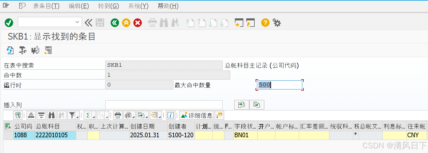 SAP前台操作手册-FI模块-GL-主数据-会计科目/总账科目主数据创建、修改、显示、冻结、删除(事务码FS00(FSP0&FSS0)&后台表 ...
