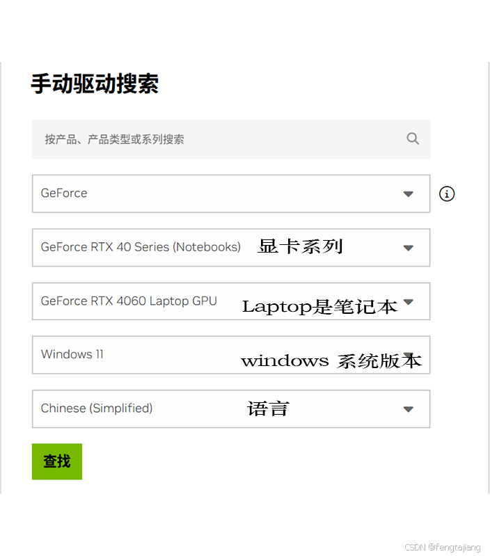 AMD显卡运行AI程序 遇到RuntimeError: No CUDA GPUs are available，解决方法-CSDN博客