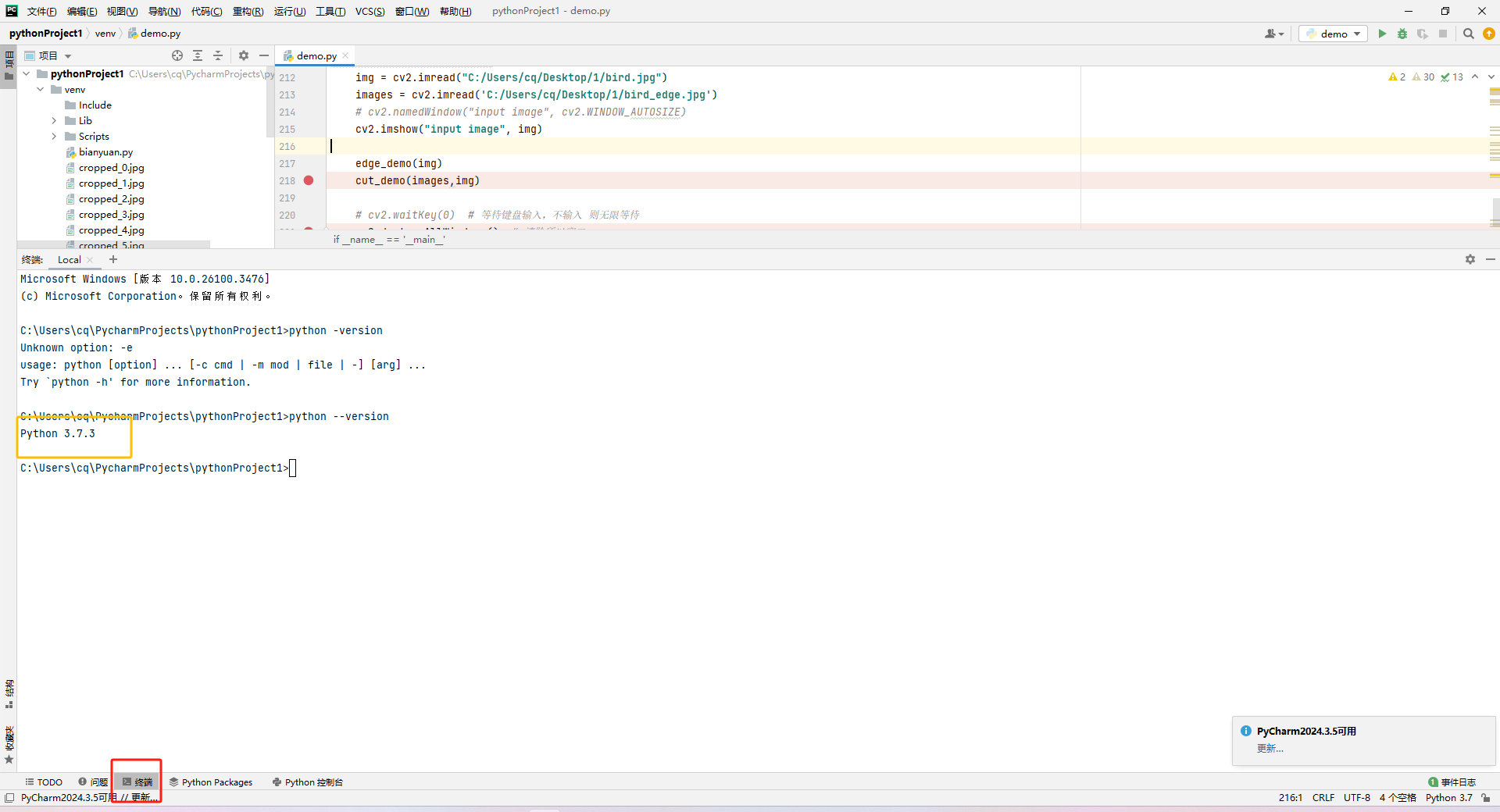 windows系统下安装anaconda并创建conda环境详细教程。_windows安装conda-CSDN博客