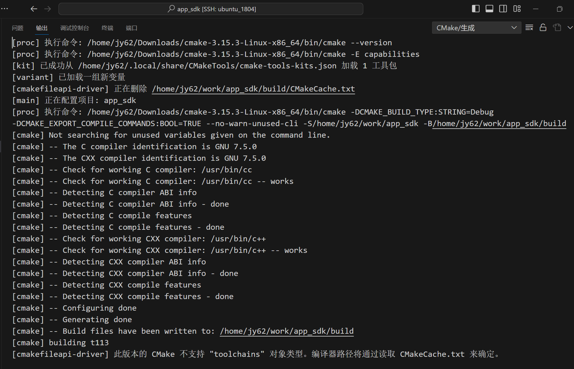 解决 VSCode CMake Tools 自动配置导致的编译“幽灵”问题_编译报错 找不到vctools.mk-CSDN博客