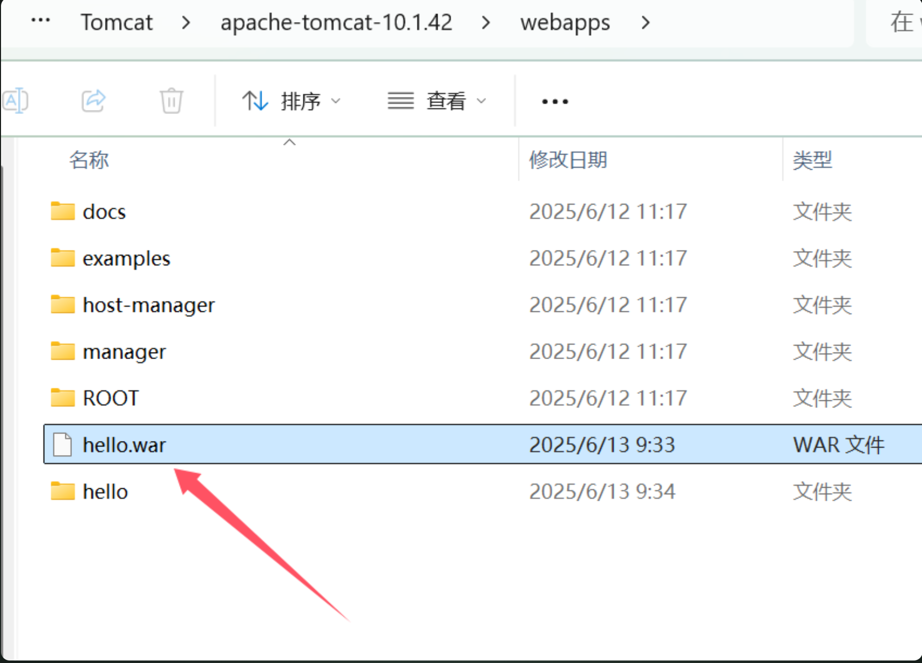 Tomcat 调试(IDEA)_idea调试tomcat-CSDN博客