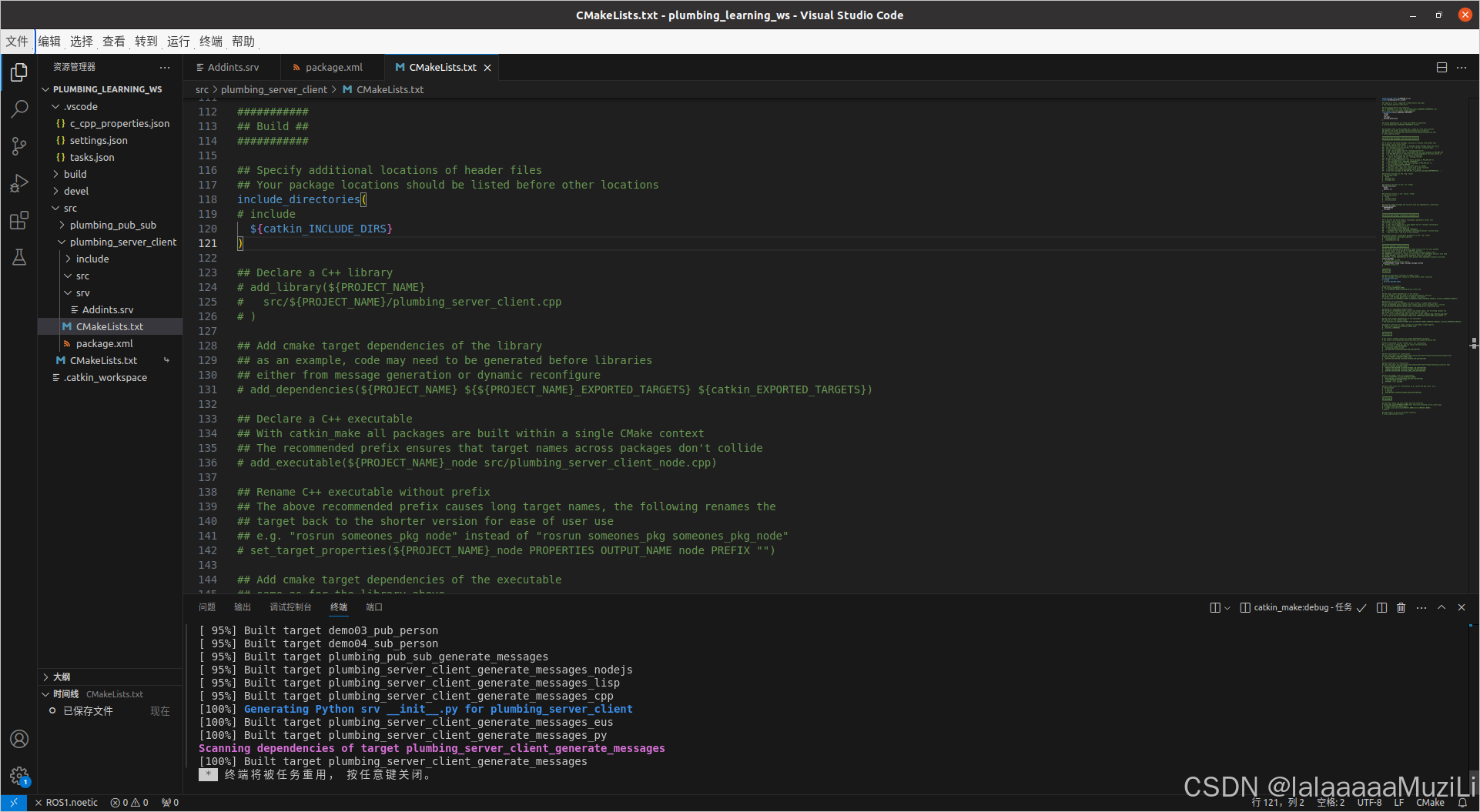 ROS学习笔记（11）——服务通信自定义srv_ros srv-CSDN博客