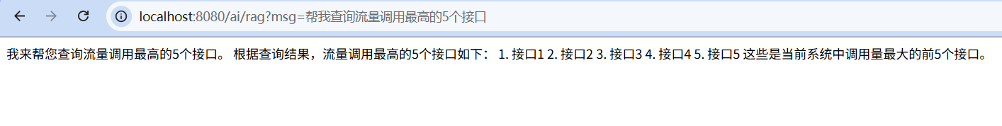 SpringAI如何使用MCP和RAG_spring ai 怎样试用mcp-CSDN博客