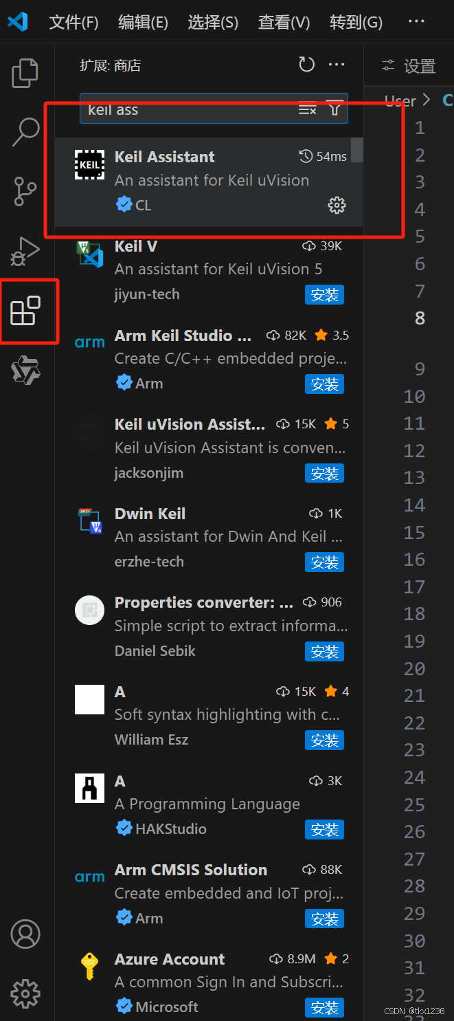 VS Code 开发环境配置笔记（c/c++ keil联调）_vscode配置c++开发环境-CSDN博客