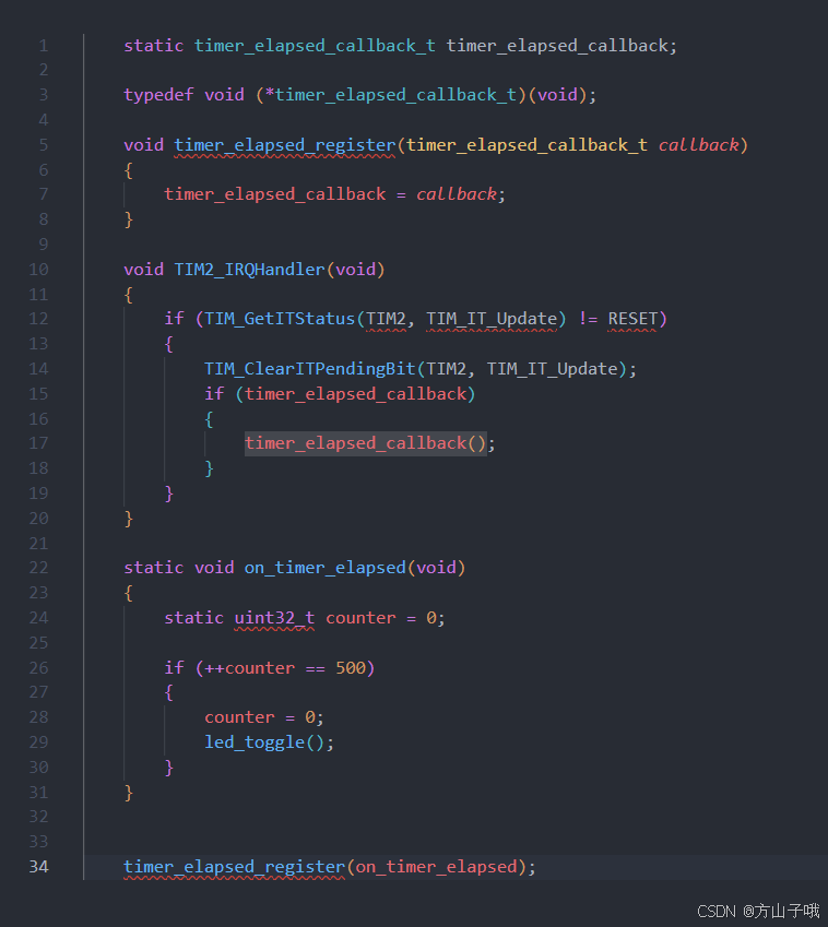 在stm32中使用注册回调函数的方法去执行中断动作_stm32 注册函数-CSDN博客