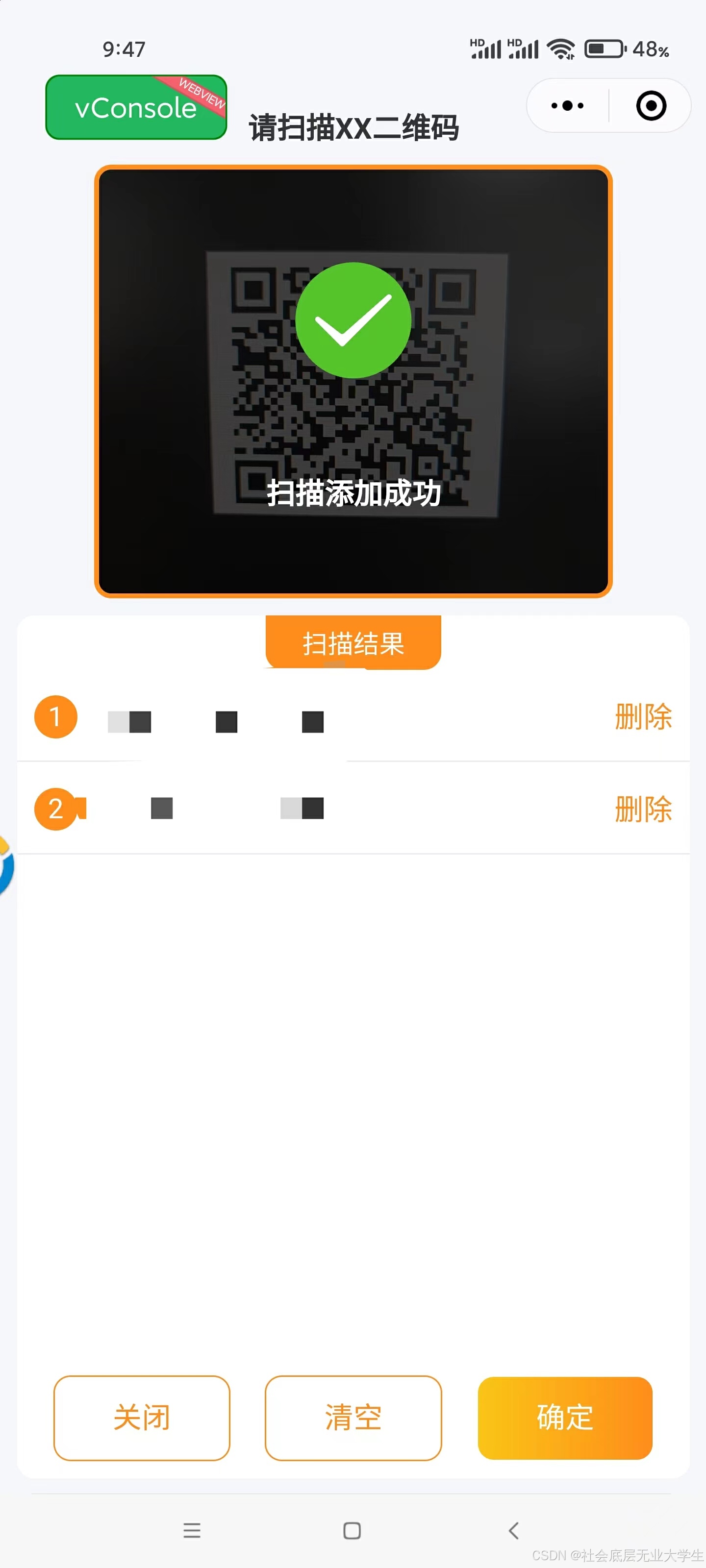 uniapp微信小程序camera内置相机连续扫码_微信小程序 camera-CSDN博客