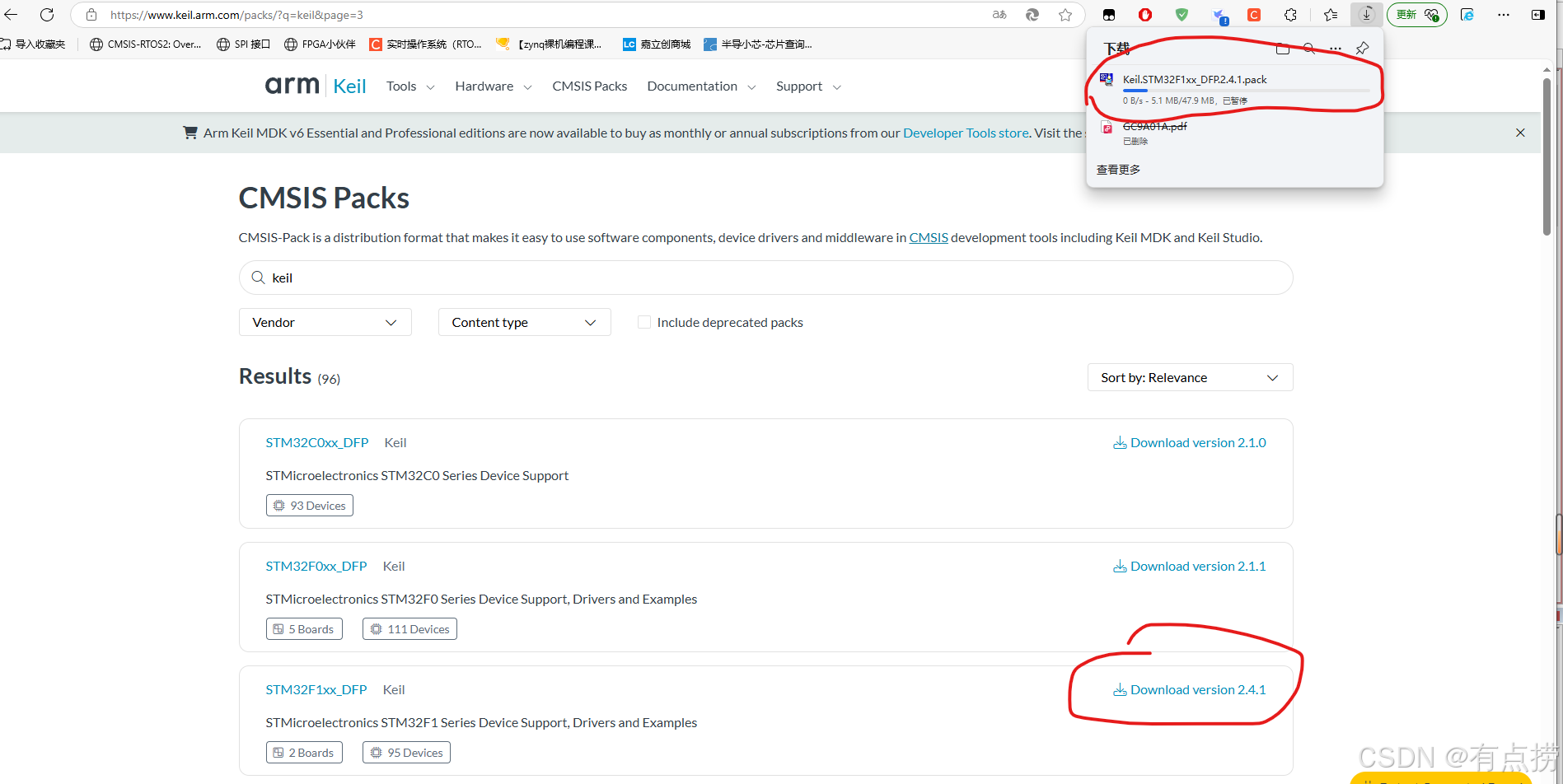 Keil的PACK包安装和查找已安装的PACK包_keil pack-CSDN博客