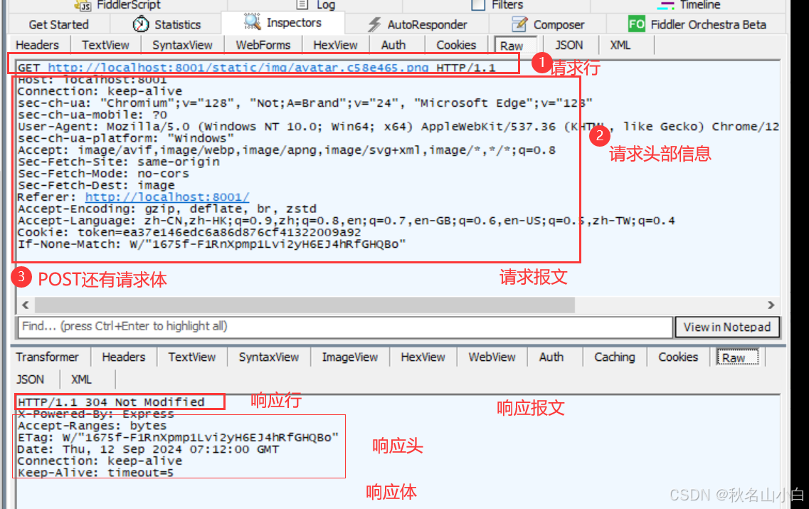 Fiddler抓包工具_csdn 抓包软件 fiddler-CSDN博客