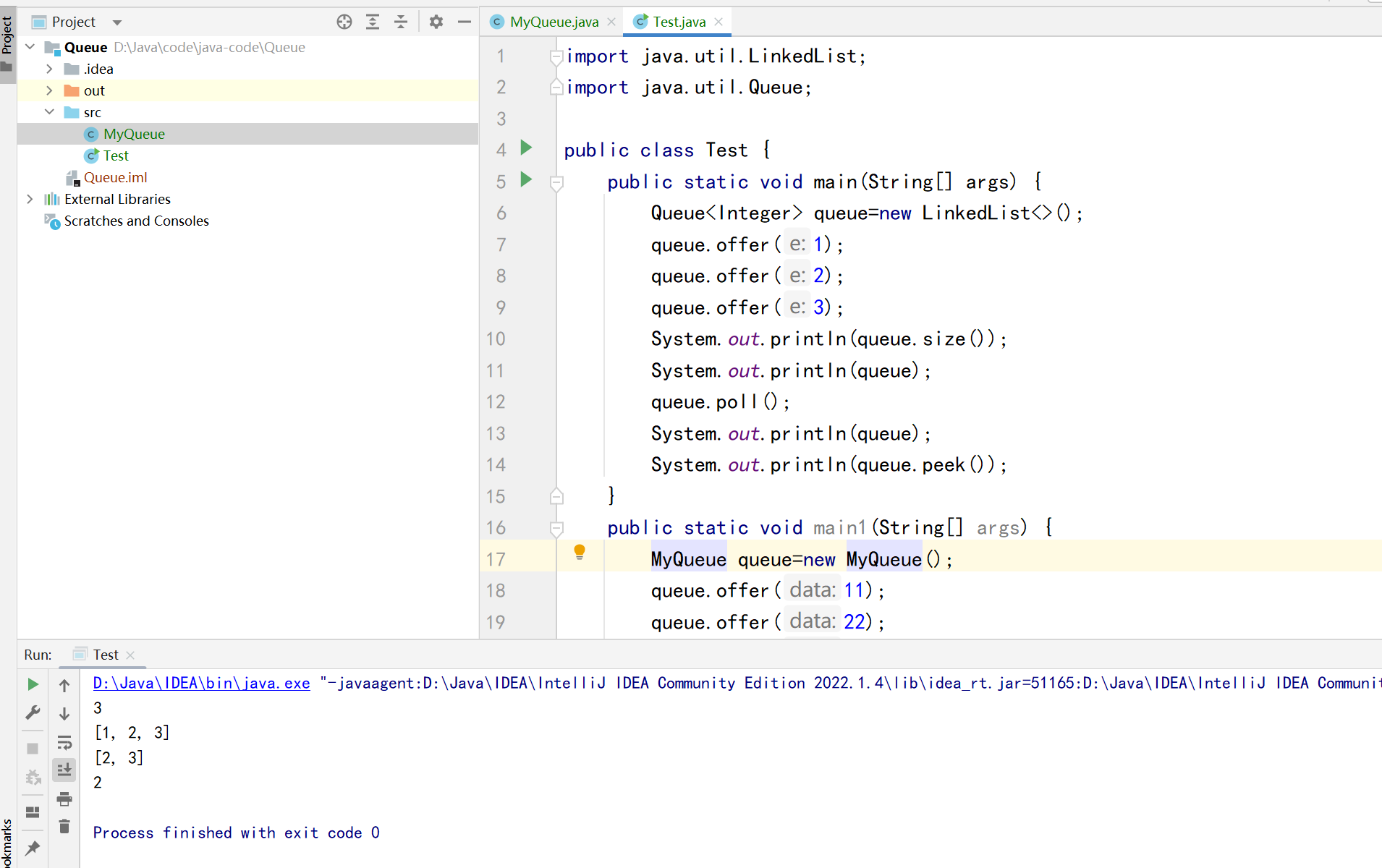 队列（Queue）-CSDN博客