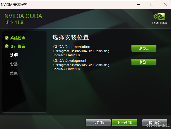 3060 cuda记录_cuda12.7-CSDN博客