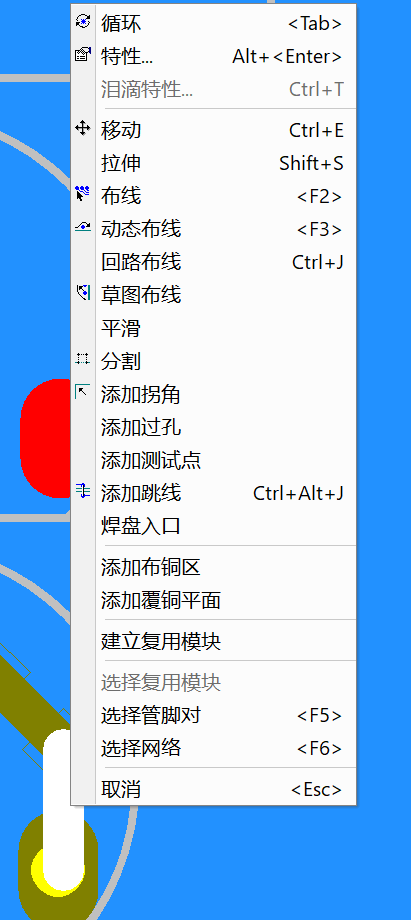 PADS Layout 使用教程_pads教程-CSDN博客