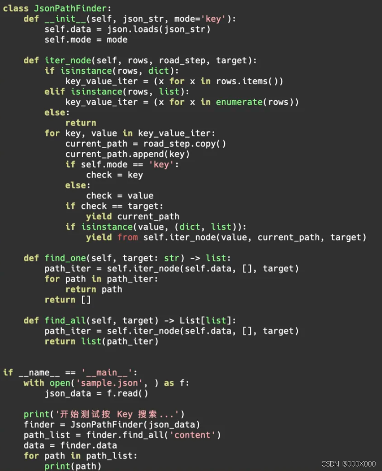 Python 代码加密与保护_pyarmor收费-CSDN博客