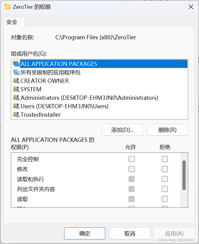 关于Windows系统zerotier卸载后重新安装功能不正常的一种解决方法_zerotier闪退-CSDN博客