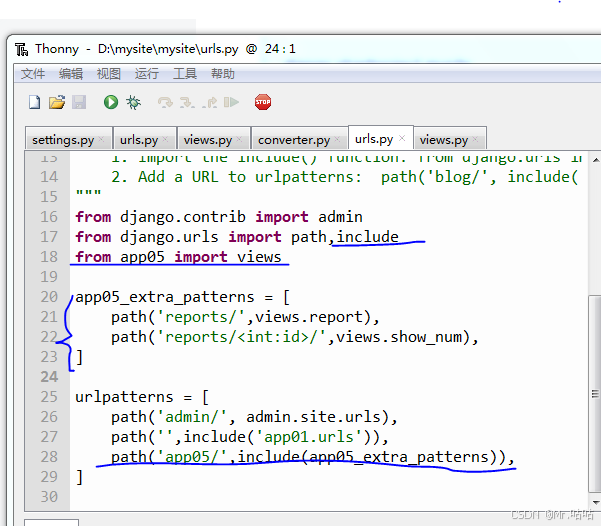 django路由分发(2)——引入URL模式列表_django urlpatterns 列表-CSDN博客