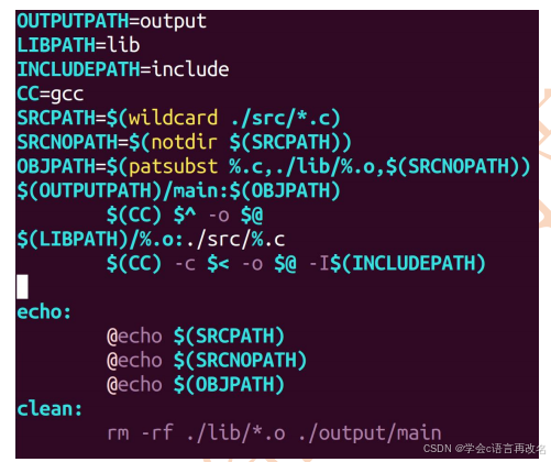 Linux系统编程linux系统编程教程 Csdn博客