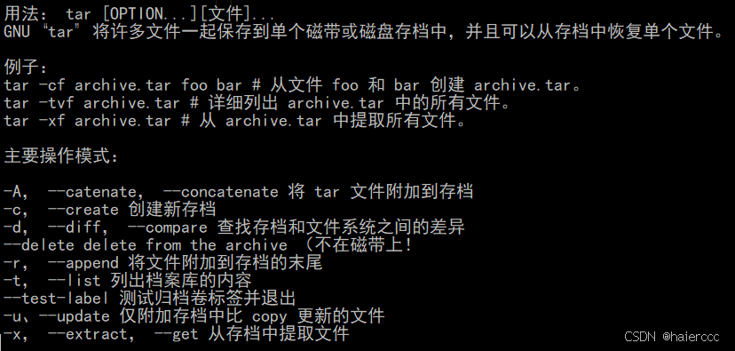 在Linux下，使用trans和脚本将软件的英文帮助翻译为中文_linux下如何使用翻译家翻译-CSDN博客