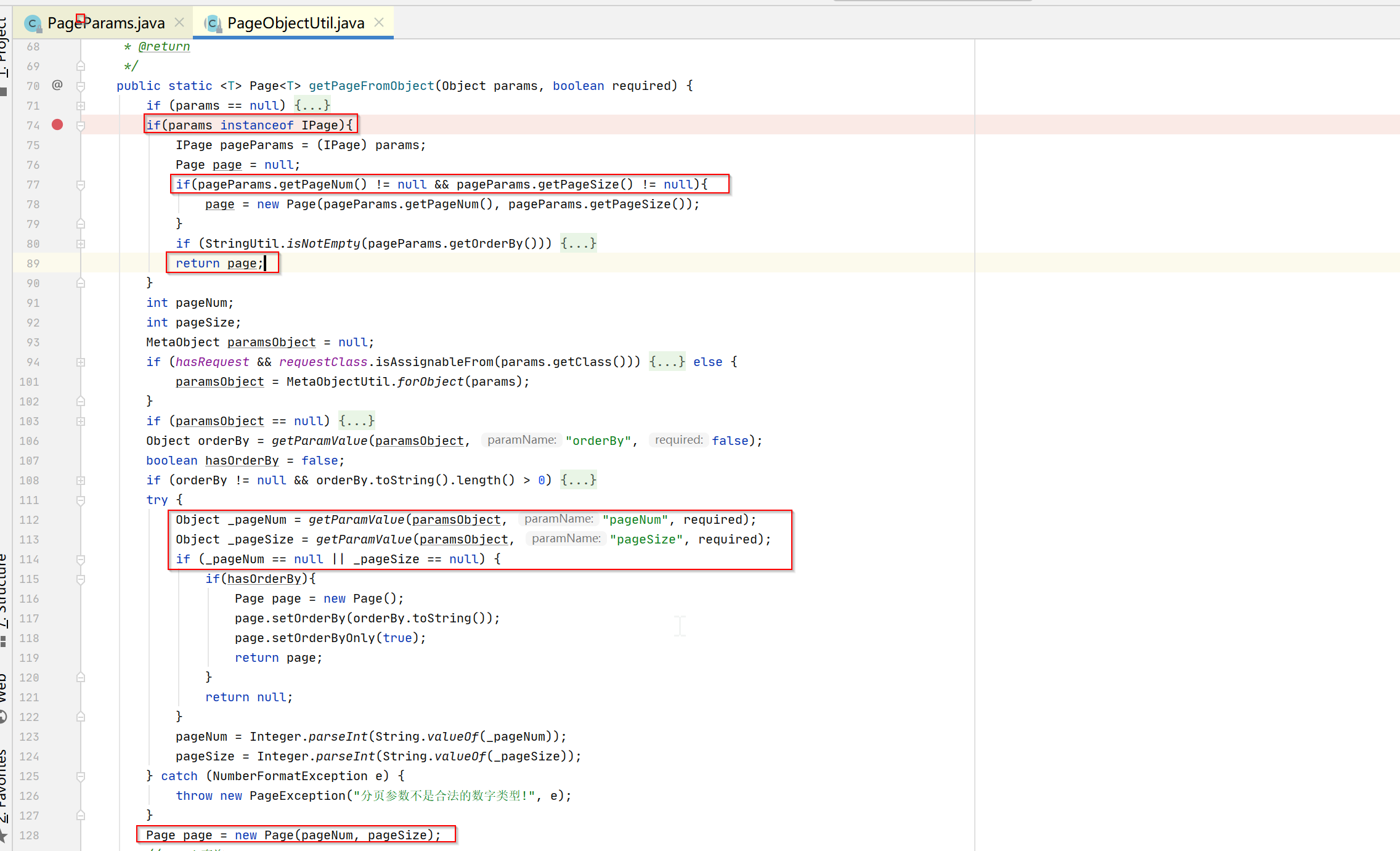 PageHelper的使用及原理、PageHelper分页查询源码分析-CSDN博客