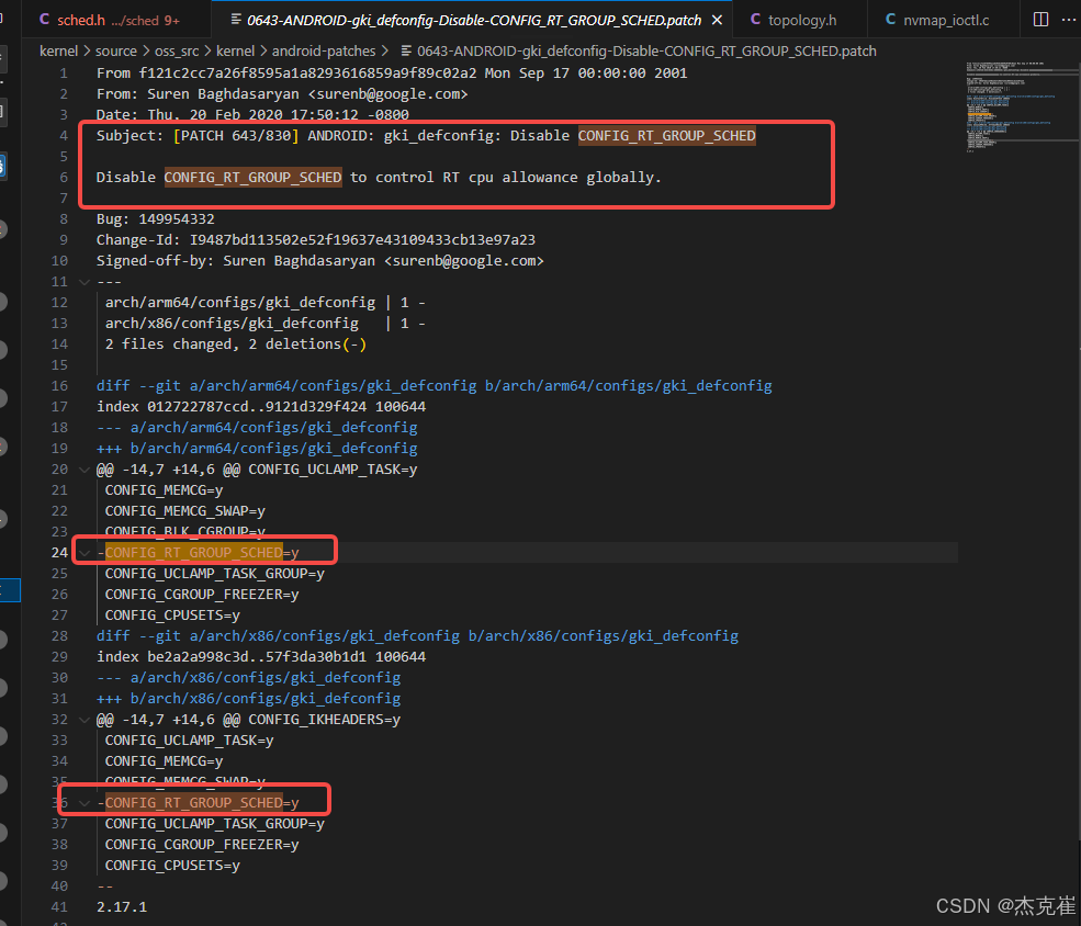 CFS及RT调度整体介绍-CSDN博客
