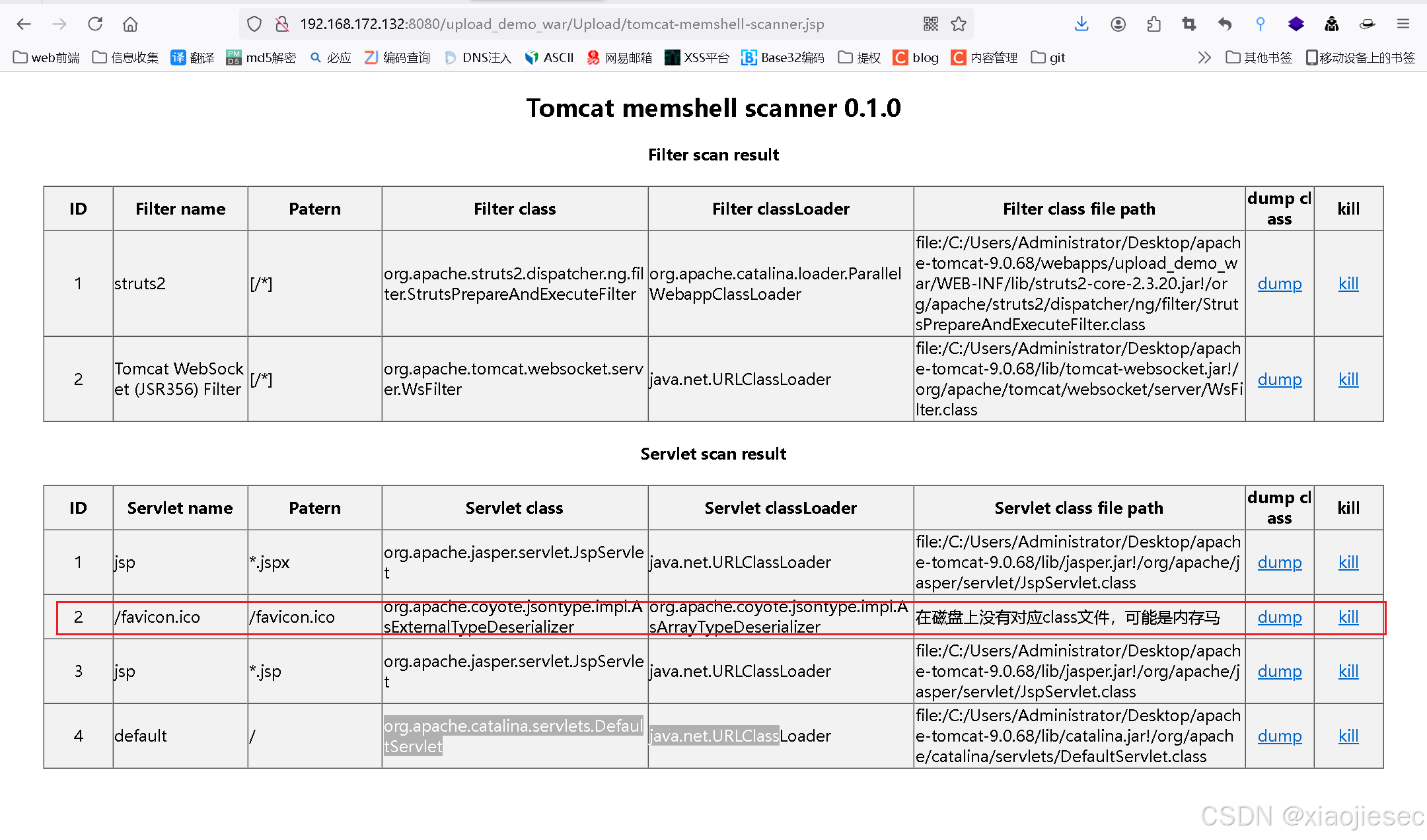 第162天： 应急响应-网站入侵篡改指南&Webshell 内存马查杀&漏洞排查&时间分析_webshell上传内存马后重启能解决吗-CSDN博客