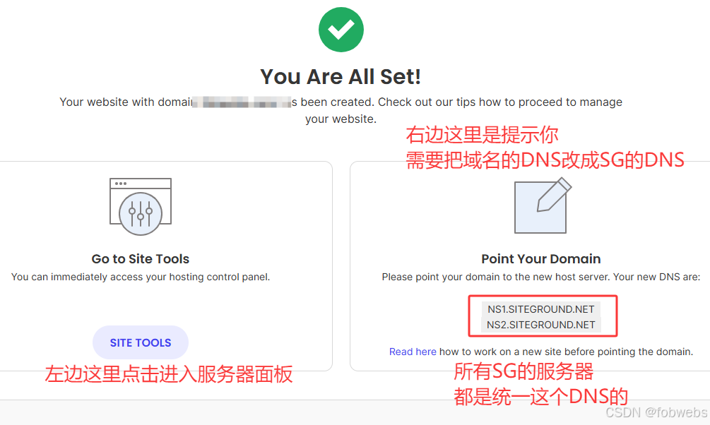 2025最新Siteground服务器使用保姆级图文教程-如何搭建wordpress网站 （下篇）-CSDN博客