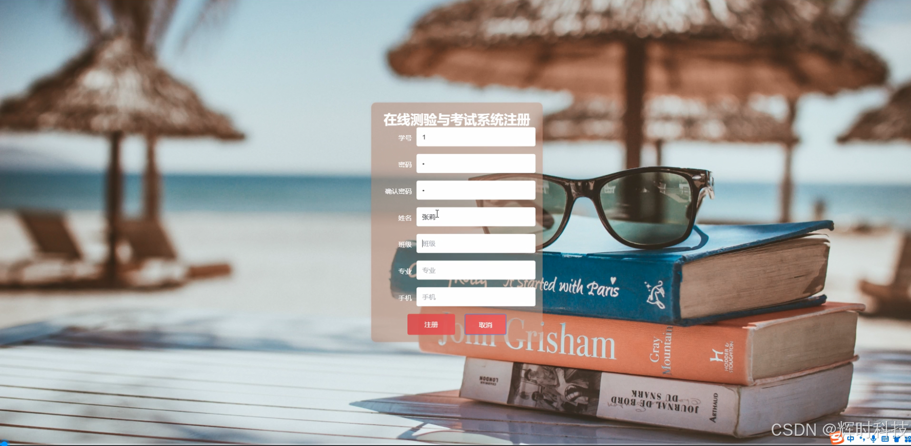 Java计算机毕业设计在线测验与考试系统（开题程序论文）java在线考试系统用户研究内容 Csdn博客