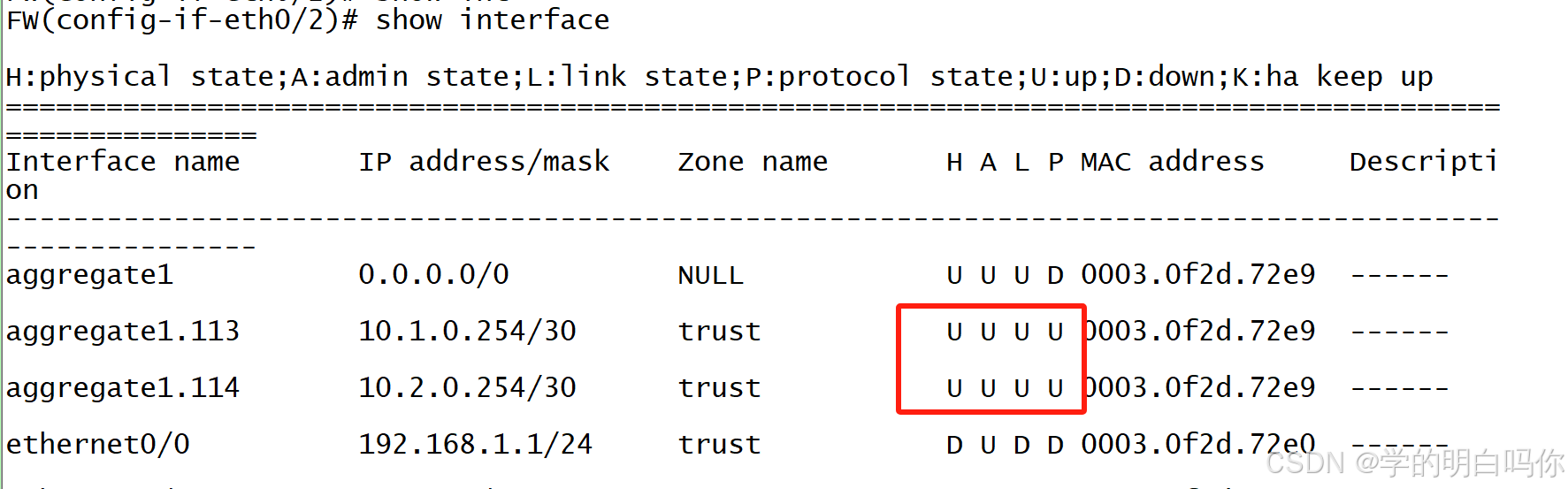 2022信息安全管理与评估国赛赛题练习笔记（交换机）_防火墙 ag1.113-CSDN博客