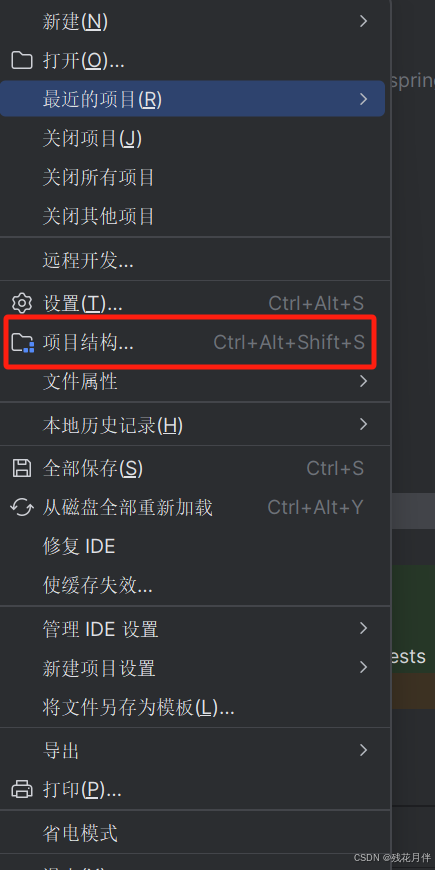 Mybatis (入门程序)mybatis入门程序 Csdn博客