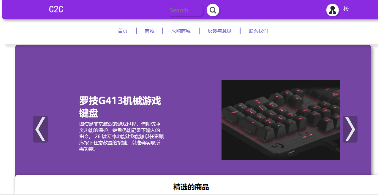 基于ssm的C2C二手交易平台管理系统(源码+数据库)_数据库二手交易平台-CSDN博客