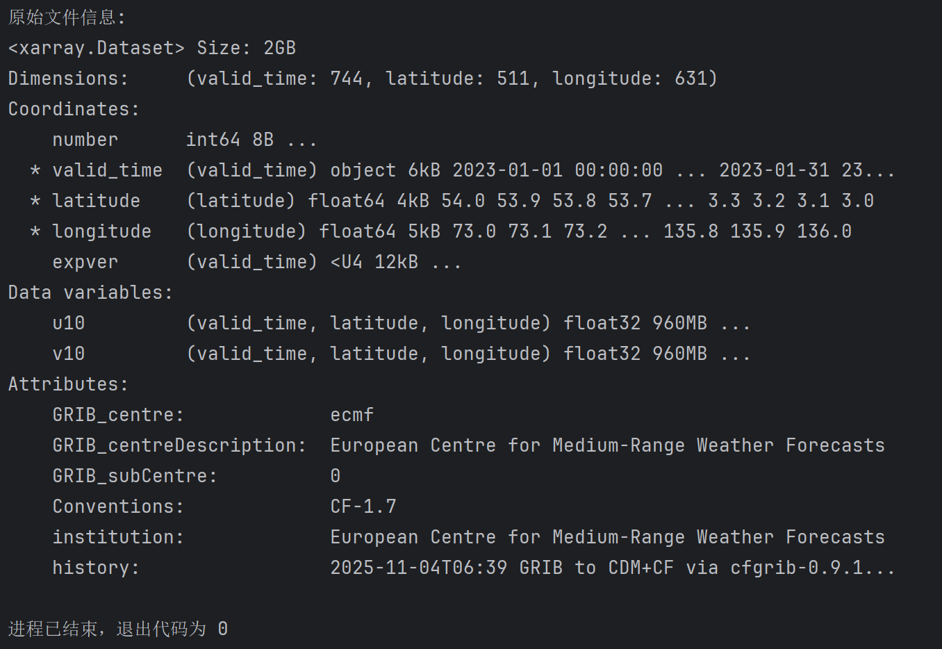 如何使用Python查看NetCDF文件信息_netcdf文件查看-CSDN博客