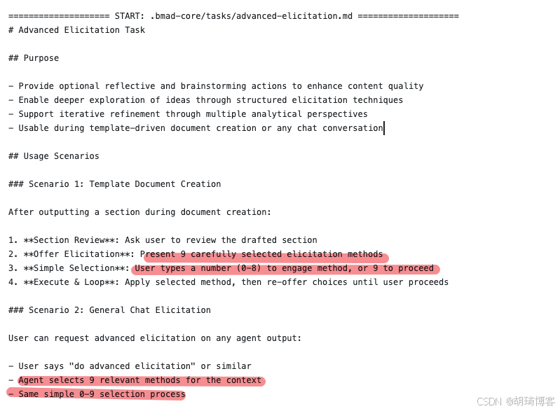 学完 BMAD-METHOD 的提示词，我emo了～-CSDN博客