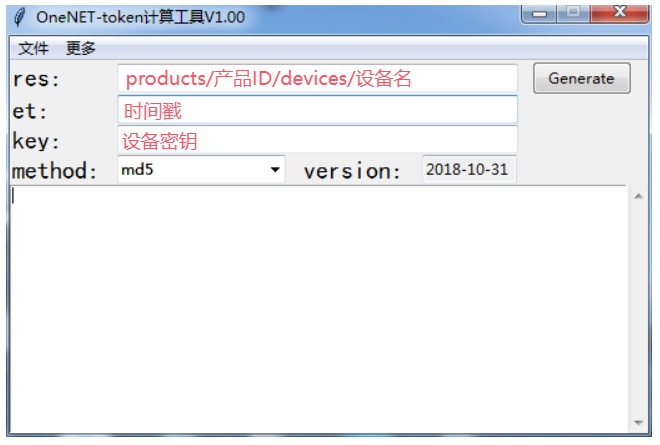ESP32连接新版ONENTET(esp-idf&arduino)_esp32连接onenet-CSDN博客