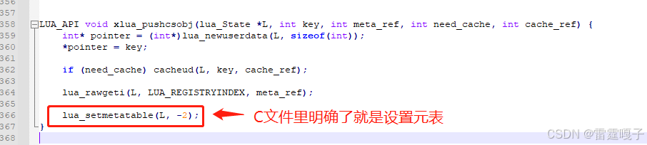 XLua 原理分析 三_xlua原理-CSDN博客