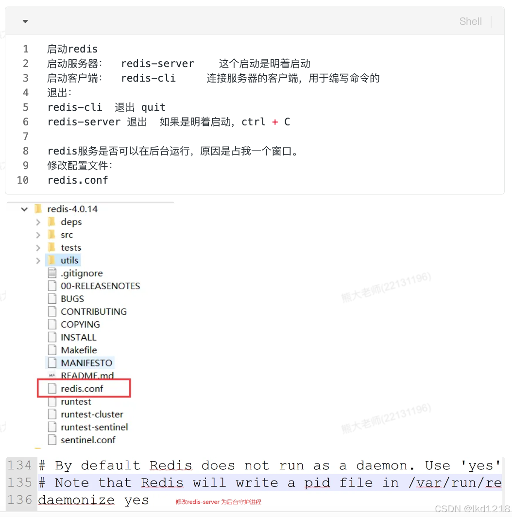 Redis的概论及安装部署-CSDN博客