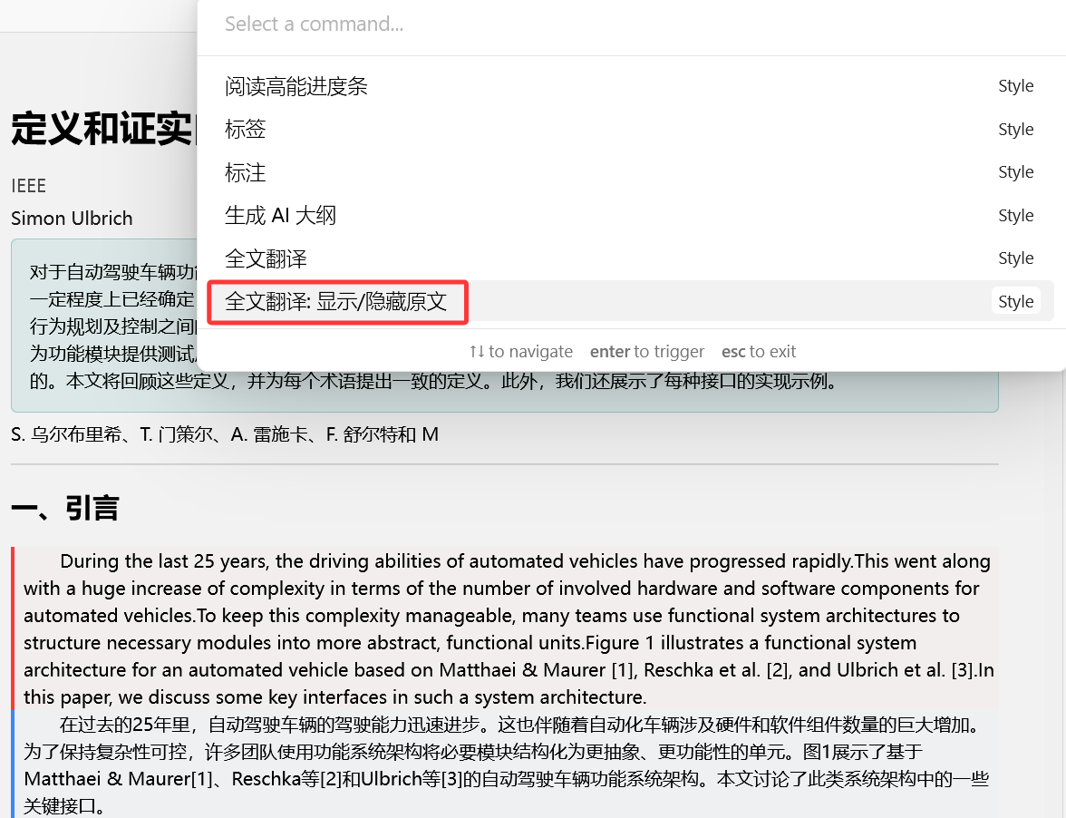 zotero7同步/插件安装/引用/文献阅读_zotero7 等 et al-CSDN博客