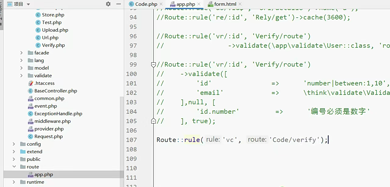 16.thinkphp的验证码功能_thinkphp 验证码-CSDN博客