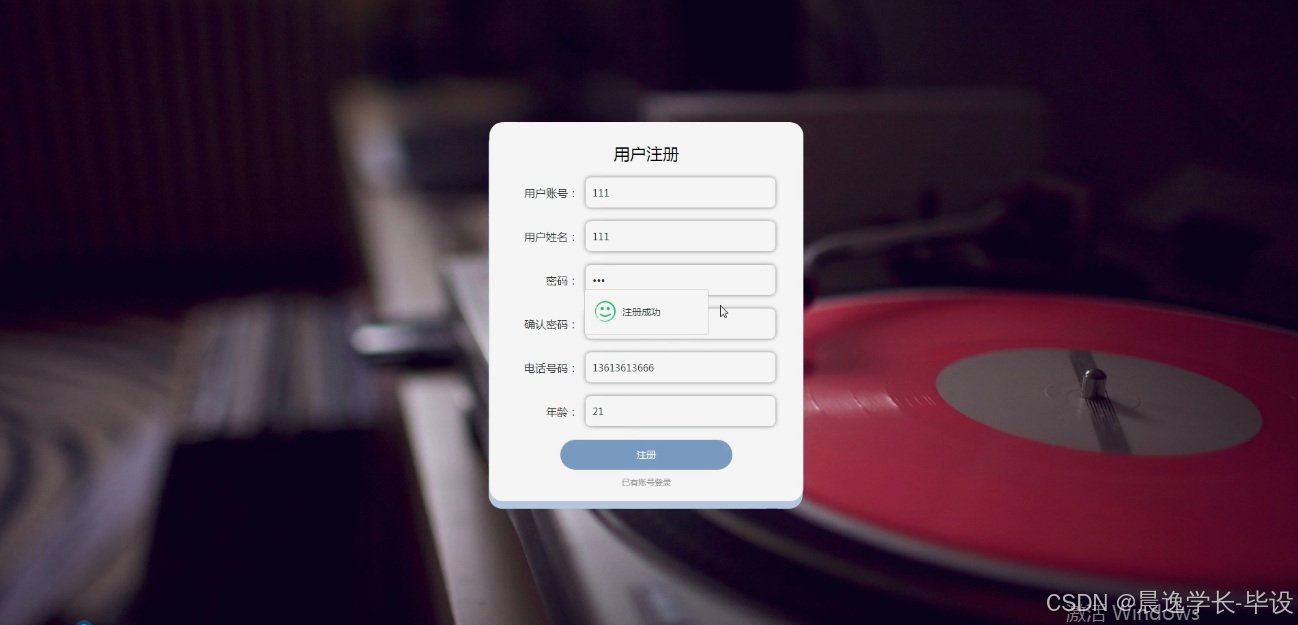 Springbootvue基于springboot的音乐网站【开题程序论文】springboot音乐网站论文 Csdn博客