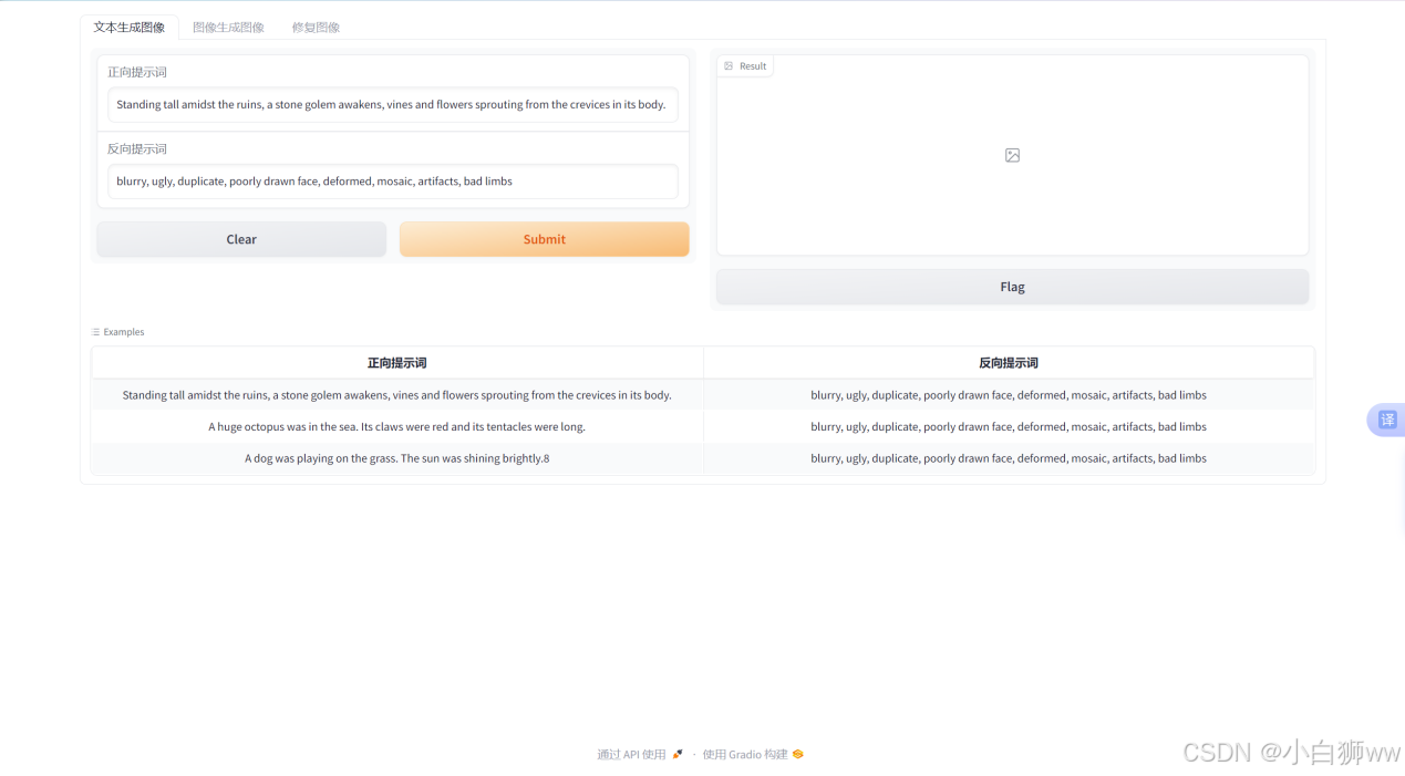 高分辨率框架 HiDiffusion 运行教程，快速生成高质量 8k 图像_hidiffseg-CSDN博客