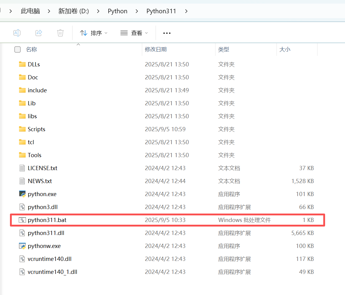 Python多版本环境变量管理 Csdn博客 6047
